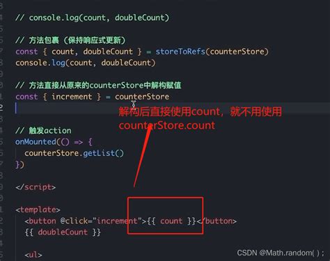 Pinia:vue2中的vuex替代者——状态管理详解 Csdn博客 Pinia:vue2中的vuex替代者——状态管理详解 Csdn博客