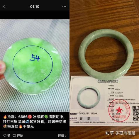 翡翠玉石行业揭秘：你看到的并非你所看到的 知乎