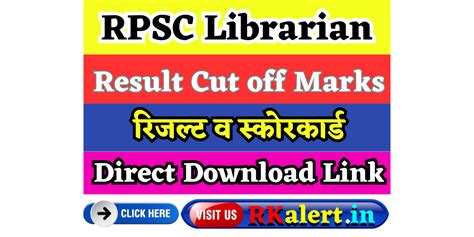 Rpsc Librarian Result 2024 Expected Cut Off Marks
