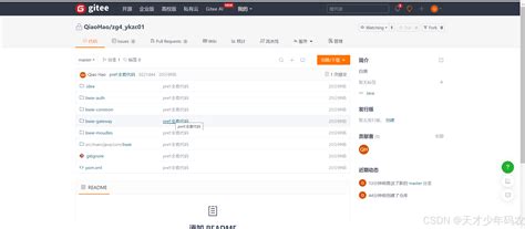 Idea上传git代码（新手版）教程idea提交代码到git Csdn博客