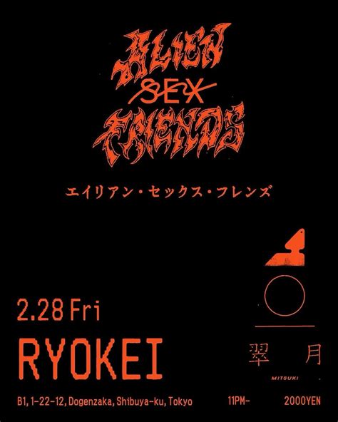 翠月 Mitsuki Mitsukitokyo • Instagram Photos And Videos