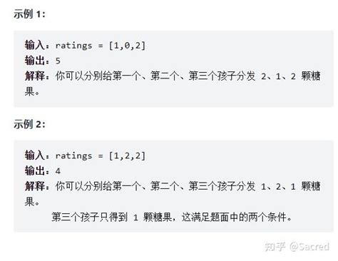 贪心算法LeetCode经典题目 知乎