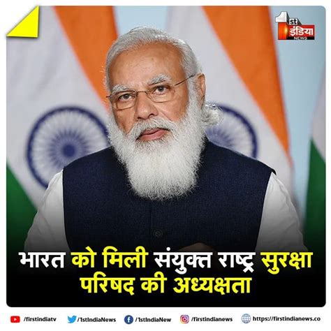 Devraj Choudhary Devrajchoures Twitter