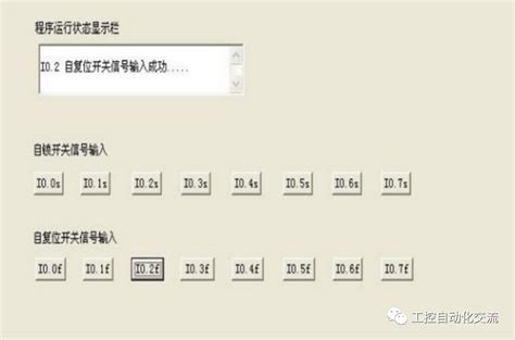 小车自动往返控制电路编程 西门子plc编程实例，小车往返运动 csdn博客