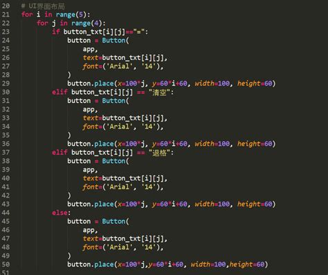 使用python tkinter实现一个简单计算器 腾讯云开发者社区 腾讯云