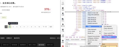 机器学习 开门篇之数据获取 一 腾讯云开发者社区 腾讯云