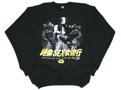 FUCT SIMIAN SEX SLAVES CREW Carrots By Anwar Carrots