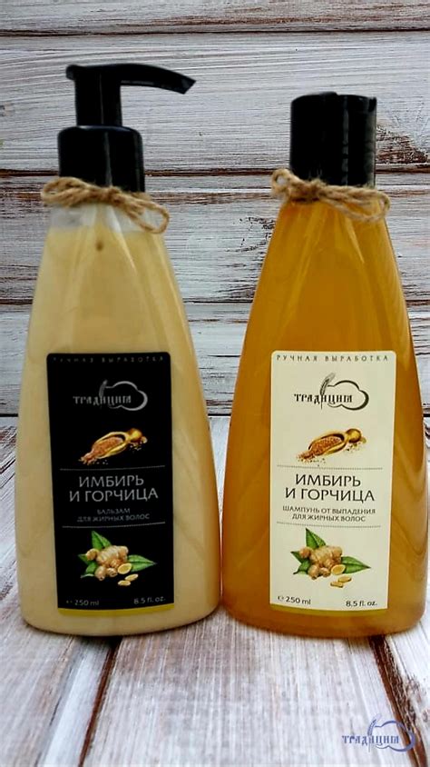 Заказать Шампунь «Имбирь и горчица» от выпадения и стимулирования роста ...