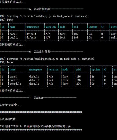 Qlextra 不起作用，是不是大佬的extrash发生了变动 · Issue 1837 · Whyourqinglong · Github