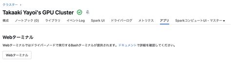 githubのdbrxを動かしてみる llm qiita