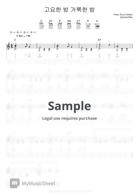 F X Gruber 고요한 밤 거룩한 밤 오선 타브 운지 코드 가사 Staff Tab Fingering Chords Lyrics Tab 1staff By