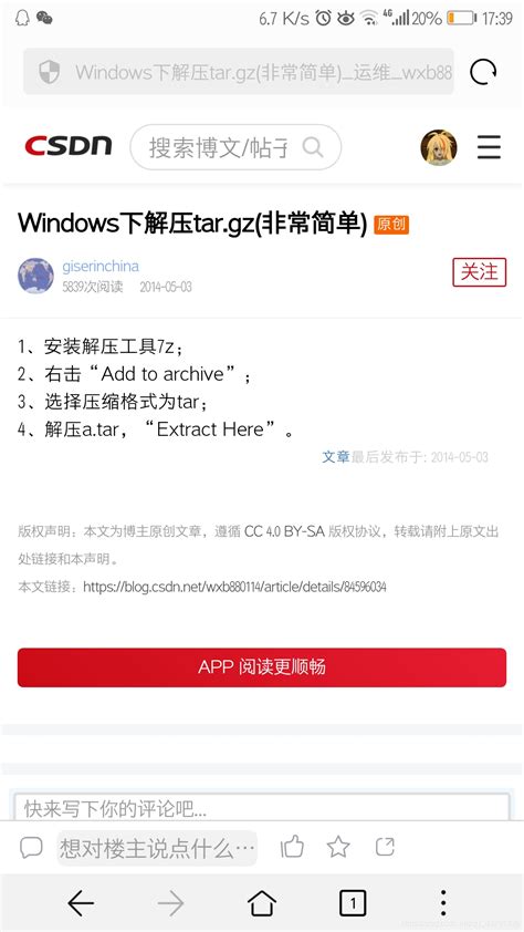 Python计算机视觉——sift特征提取与检索python Sift特征提取 Csdn博客
