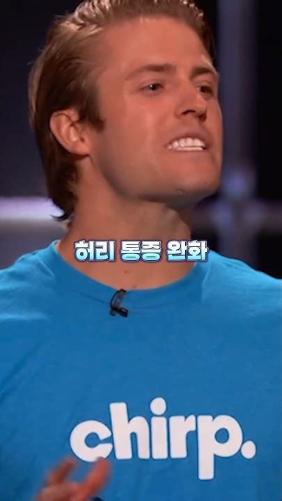 가장 간편한 허리통증 완화 기구 Youtube