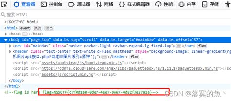 litctf2023 郑州轻工业大学首届网络安全赛 wp 部分 [litctf 2023]vim yyds csdn博客