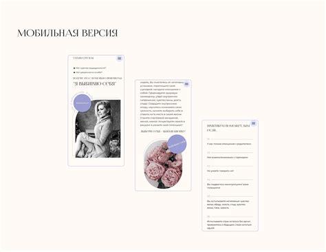 Лендинг для онлайн курса on Behance