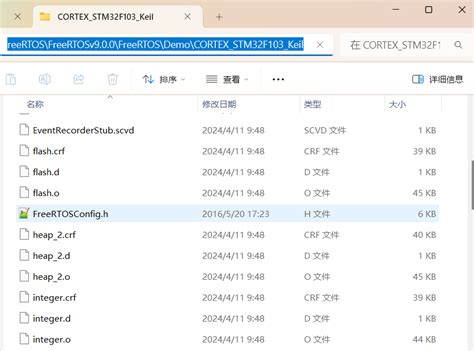 【freertos移植笔记】关于freertos移植记录 Csdn博客