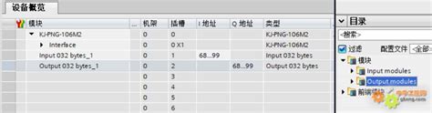 Modbustcp转profinet网关连接施耐德plc配置案例 工控技术文摘 自动化技术文摘 中华工控网
