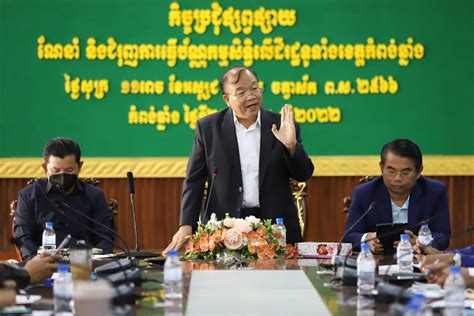 មន្ត្រីជាន់ខ្ពស់ក្រសួងរៀបចំដែនដី ជំរុញឲ្យមន្ត្រីមន្ទីរ អង្គភាព និងអាជ្ញាធរពាក់ព័ន្ធ