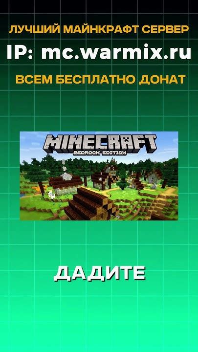 ФАКТЫ О МАЙНКРАФТ 🔥🤯 майнкрафт майн Minecraft Shorts Youtube