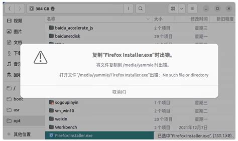 Linux挂载的ntfs磁盘为只读装了windows系统，无法在linux系统复制或移动文件到ntfs磁盘linux Ntfs只读 Csdn博客