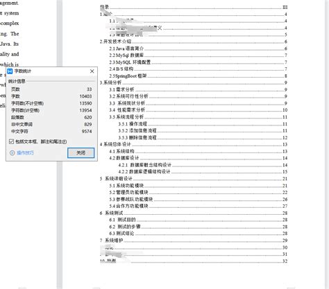 Java基于springbootvue的游戏赛事管理系统，附源码数据库lw文档ppt，适合课程设计、毕业设计java基于