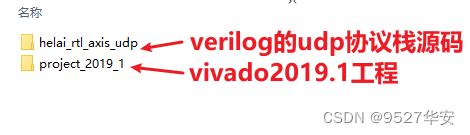 FPGA纯verilog实现UDP协议栈可替代Tri Mode Ethernet MAC 极术社区 连接开发者与智能计算生态
