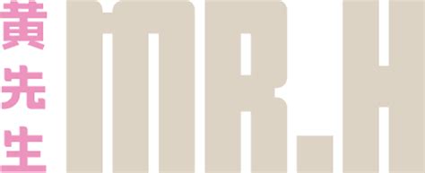 Menus Mr H In Boston MA