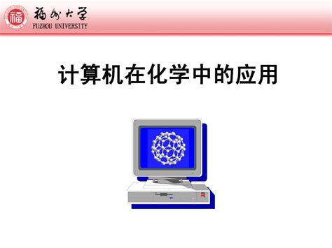 第1章 概述2015 word文档在线阅读与下载 无忧文档