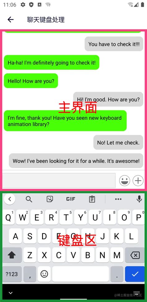 如何在 React Native 中实现聊天应用那样的键盘交互本文分享如何在 React Native 中实现聊天应用那 掘金
