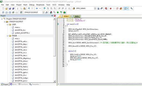 stm32工作笔记0031 基于stm32f103c8自己实现的跑马灯实验 使用stlink调试 csdn博客