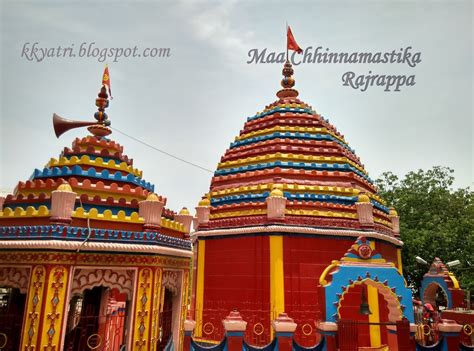 My Journey To Religious Places Rajrappa The Siddhpeeth Maa