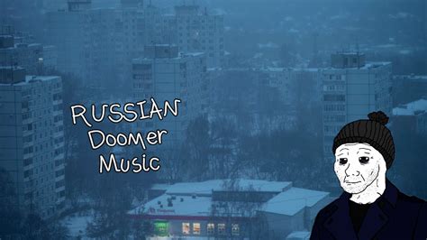 📼СБОРНИК📼 Slowed Reverb Doomer Musicdoomerwave Doomer
