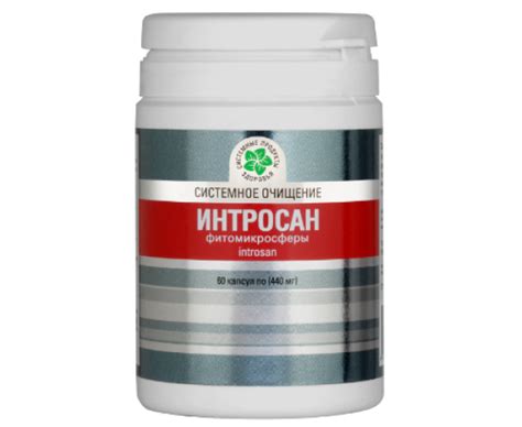 Интросан, 60 капс., фитомикросферы