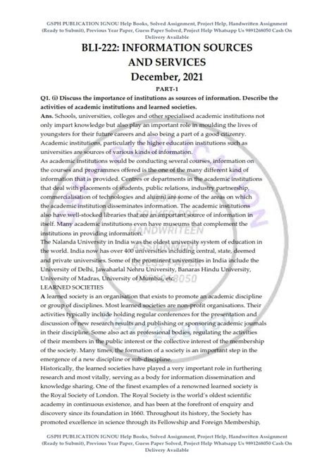 Ignou Bli 222 Previous Year Solved Question Paper Dec 2021 English Medium Ignou Solved