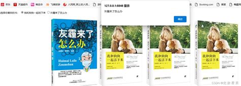 html javascript操作dom对象 web前端 csdn专栏