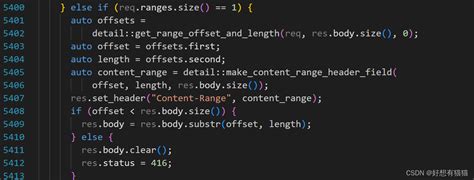 C 第三方库httplib断点续传