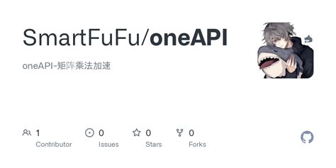 Github Smartfufuoneapi Oneapi 矩阵乘法加速
