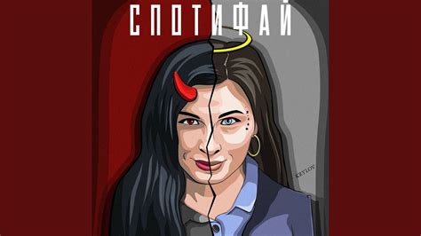 Спотифай - YouTube