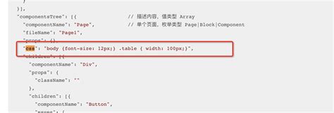 rax 自定义组件无法在面板中设置样式 · issue 1203 · alibaba lowcode engine · github