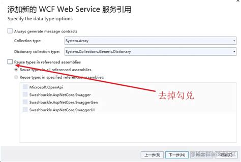 之soapcore简单使用最近在工作中，需要同时放出来webapi接口和支持soap协议的webservice接 掘金