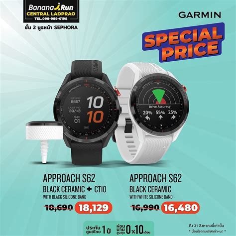 #Garmin Special Price⭐ 🔥รวมตัวสาวก Garmin ห้ามหลาด!!!🔥 ถึงเวลาของ ...