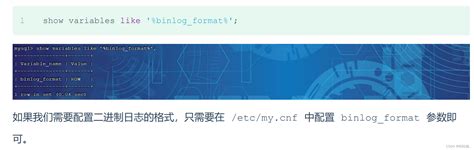 Mysql运维篇（1）—日志、主从复制mysql 主从 日志查看 Csdn博客