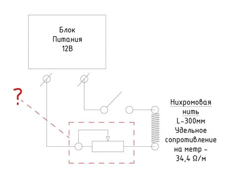Схема подключения потенциометра к ардуино