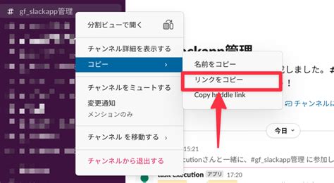 Slackとawsを組み合わせた電話番号登録アプリの開発 Boltフレームワークcdkで作ってみた ソフトウェア開発のギークフィード