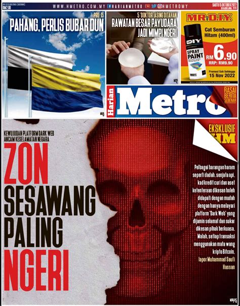 Silent Threat For The Society Siraj Jalil