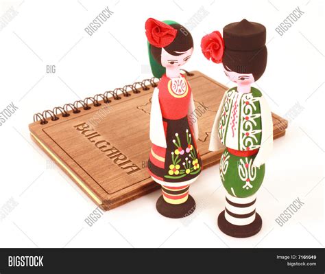 Bulgarian Souvenir Image & Photo (Free Trial) | Bigstock