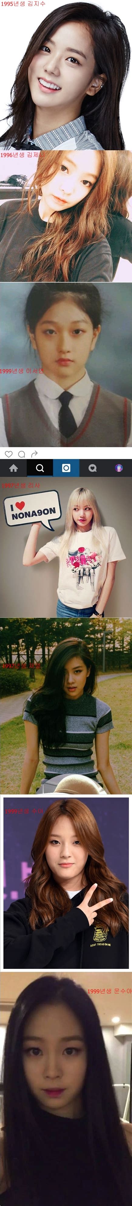 Yg 신인 걸그룹 후보 연습생들 연예이슈 수다방 네모판