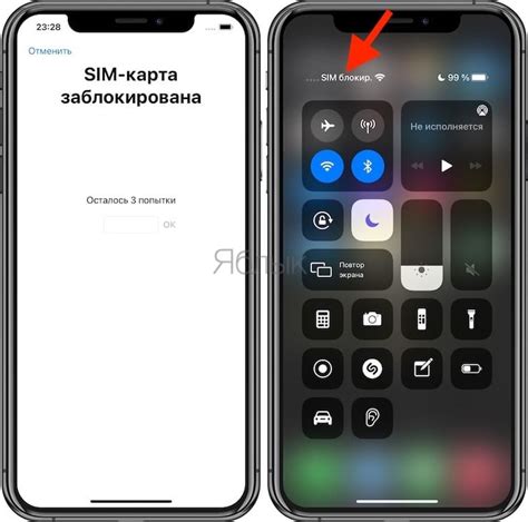 Как отключить пин код на сим карте