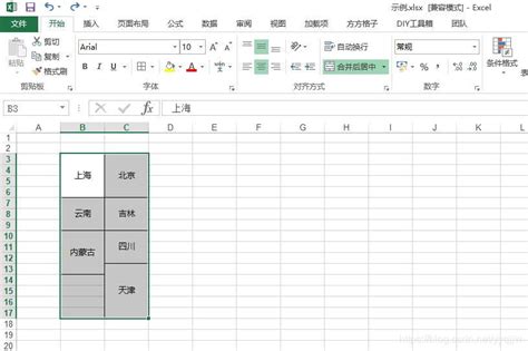 【excel】合并单元格拆分后每一格都填充为与原来相同内容合并单元格拆分后每个格都填充原来的数据 Csdn博客