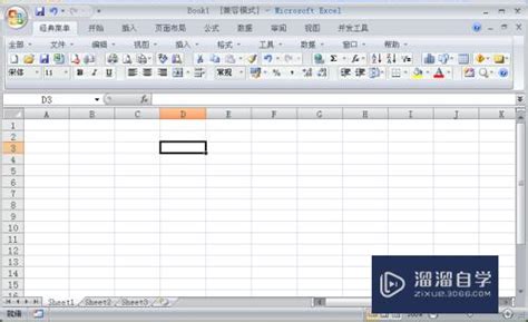 Excel箭头怎么打?溜溜自学网 Excel箭头怎么打?溜溜自学网